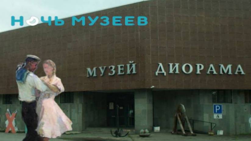 Танцплощадка "Май 45-го" 16 мая 2026 года.