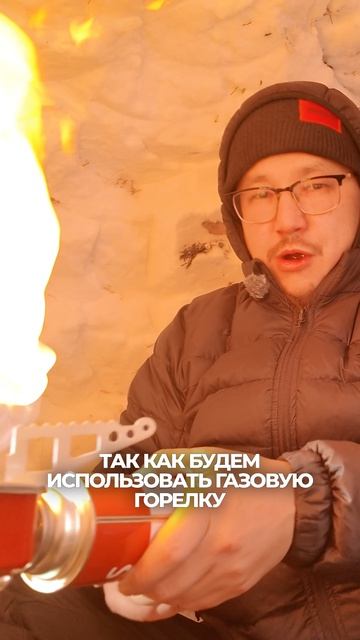 КАК я провел ночь в сугробе смотри в новом выпуске! Ищи на канале!
