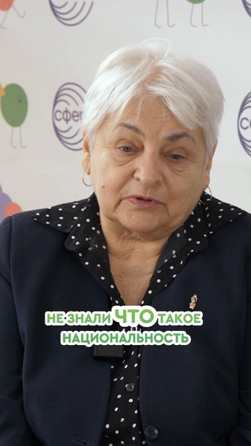 «ЕДИНЕНИЕ БЕЗ ГРАНИЦ»