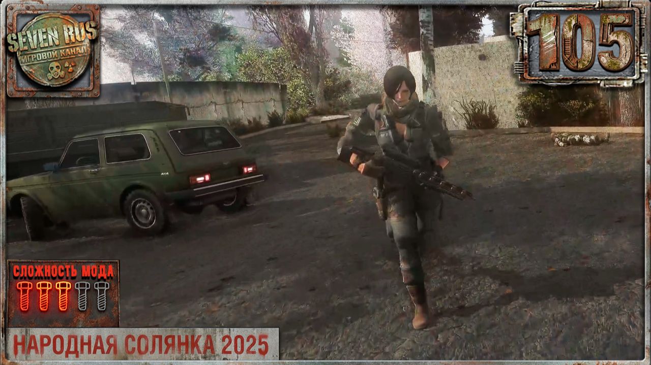 ЗАХВАТ БАЗЫ МОНОЛИТА (105) ► Народная солянка OGSR 2026