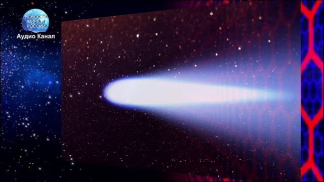 NASA сообщило о светящемся объекте у Земли