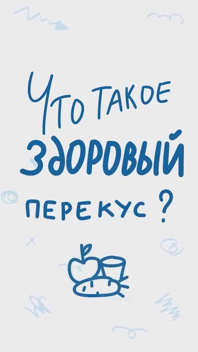 Как утолить голод, чтобы не навредить здоровью?