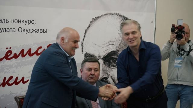 Фестиваль Окуджавы 2026