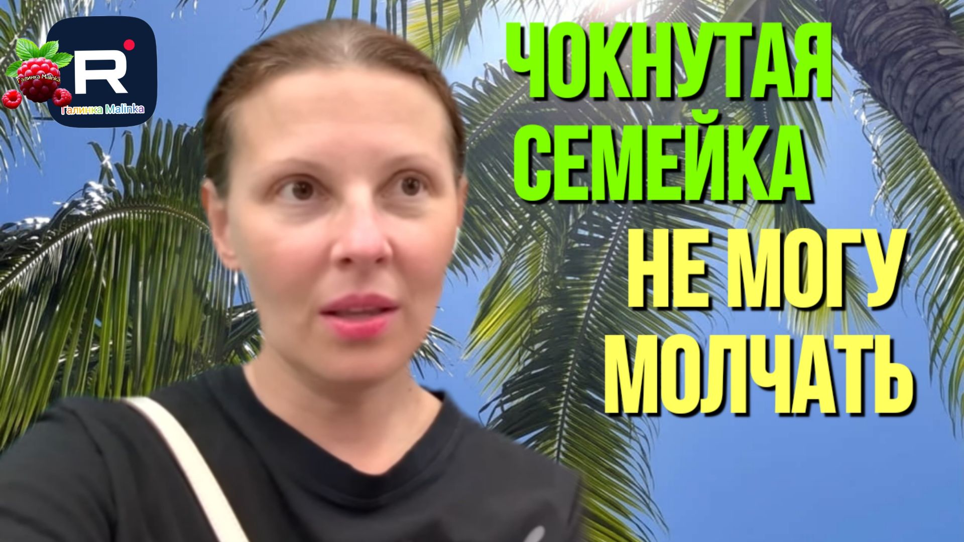 Big Big Family in the USA _Чокнутая семейка _Не могу молчать _Обзор _Биг Биг Фэмэли _Funny 4