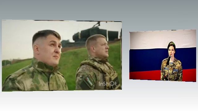 20-05-2026 " Я буду биться за Россию!" автор и исполнитель Сергей Берсенев.