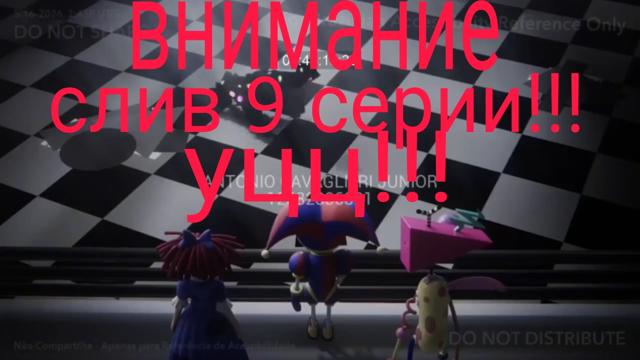 ВНИМАНИЕ СЛИВ 9 СЕРИИ УЦЦ СПОЙЛЕРЫ!!! КОНЦОВКА И ФИНАЛ!!