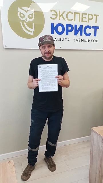 Отзыв о нашей работе