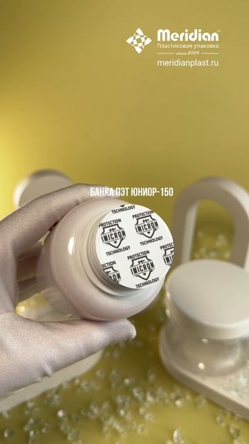 Индукционный вкладыш №9 "Полифоил ПЭТ Топ" без картона #меридиан #вкладыш #запайка #индукция