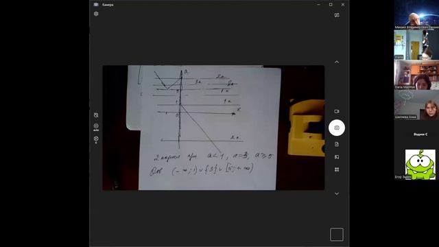 9М 21.05.26 ч 2