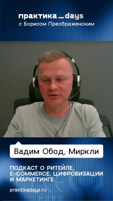 Откуда идут деньги