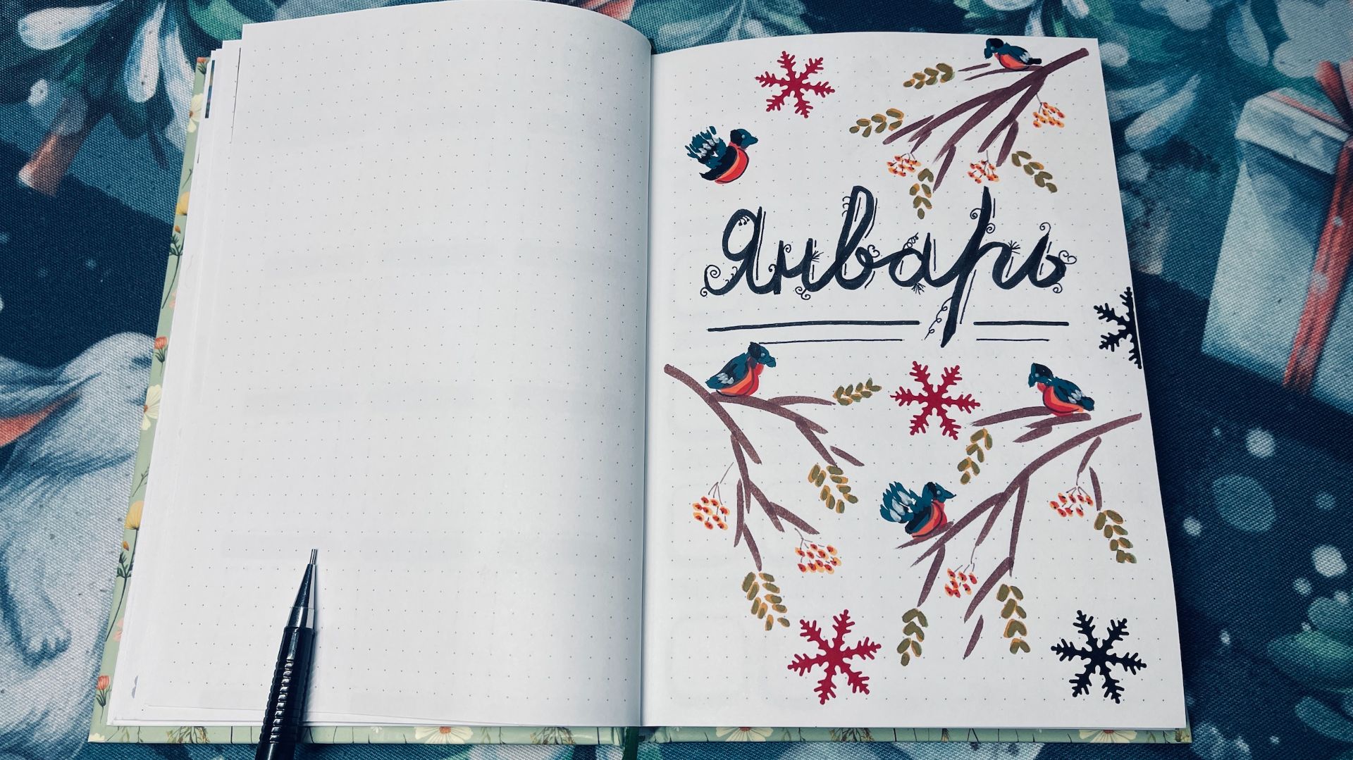 Мой ежедневник на Январь 2026 - Bullet Journal. Тема - снегири!