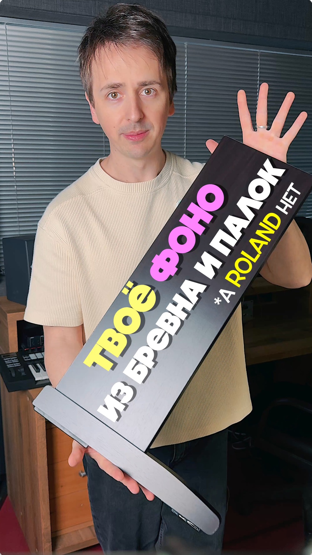 🎹 из чего делают корпус цифровых фоно? Roland KiyOla
