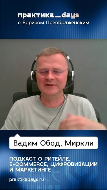 Проблемы сейлеров, приносят нам доход