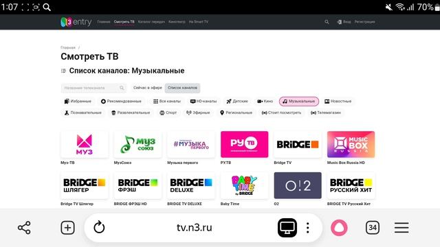 N3-Entry/Телеканалы всех категорий