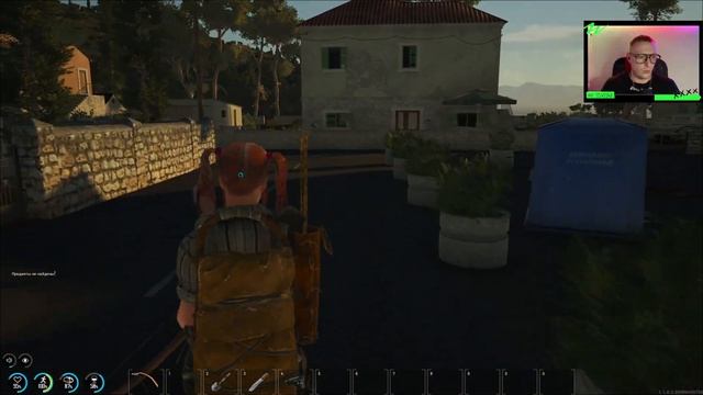 Янка отгребла не за что! ► SCUM v1.1 #11