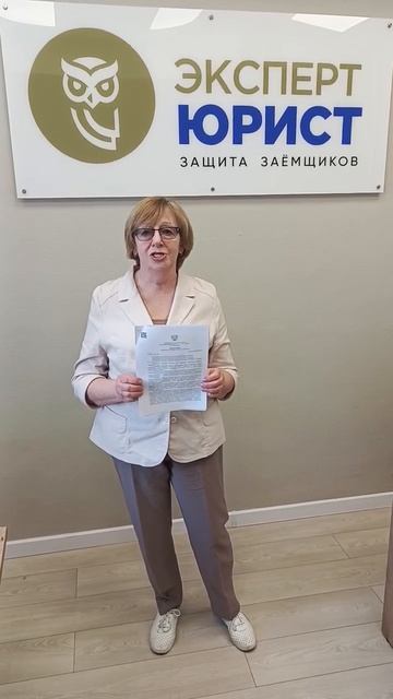Отзыв о нашей работе