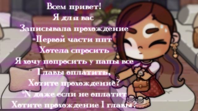 Ну?