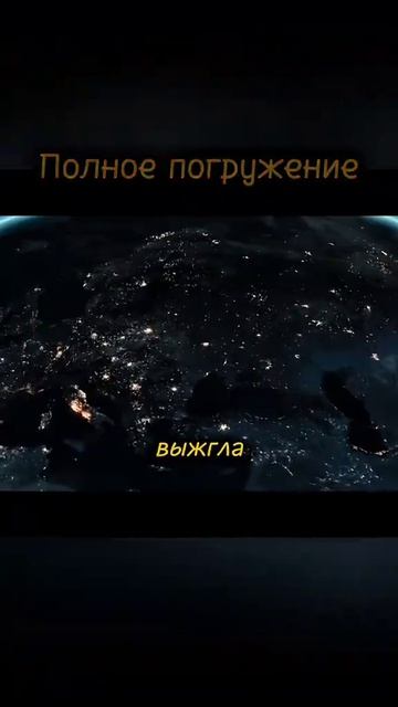Оригинальное название фильма: "Afterburn" Нередко дистрибьюторы подходят с энтузиазмом
