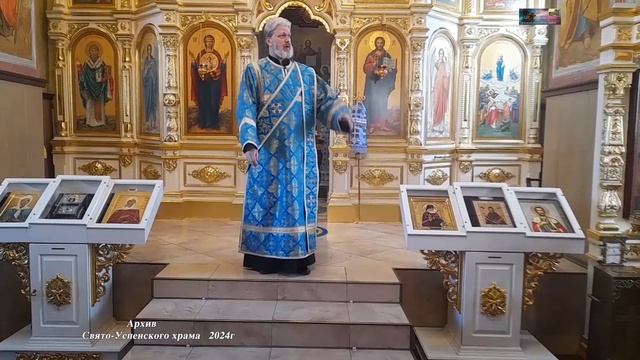 2024 февраль 25 10-летие архиерейской хиротонии епископа Стефана Тихорецкая епархия