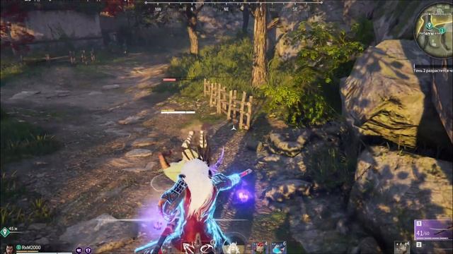 Naraka: Bladepoint РЕЙТИНГ-СОЛО