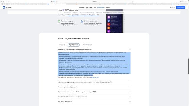 Разработка мобильного ПО. Лекция №8. DevOps: сборка, подписание, публикация.