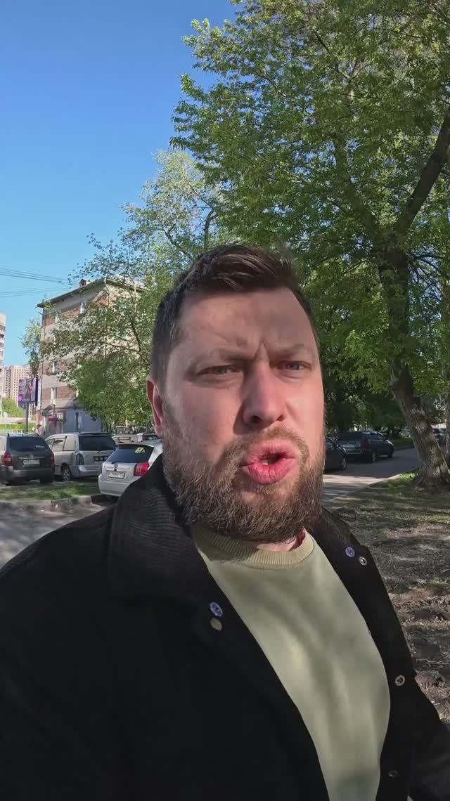 Зачем я это купил?