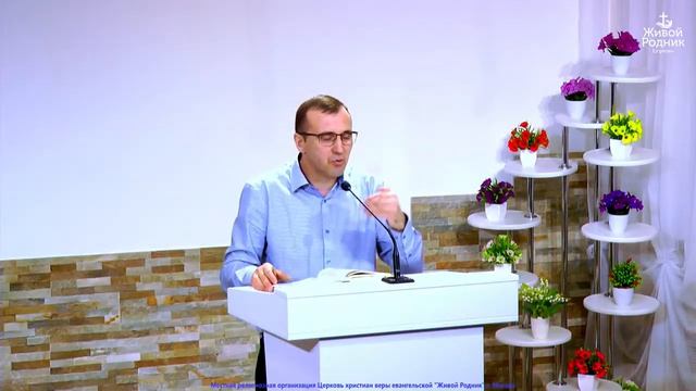 Иисус на обеде у фарисея. Евангелие от Луки, 14 глава