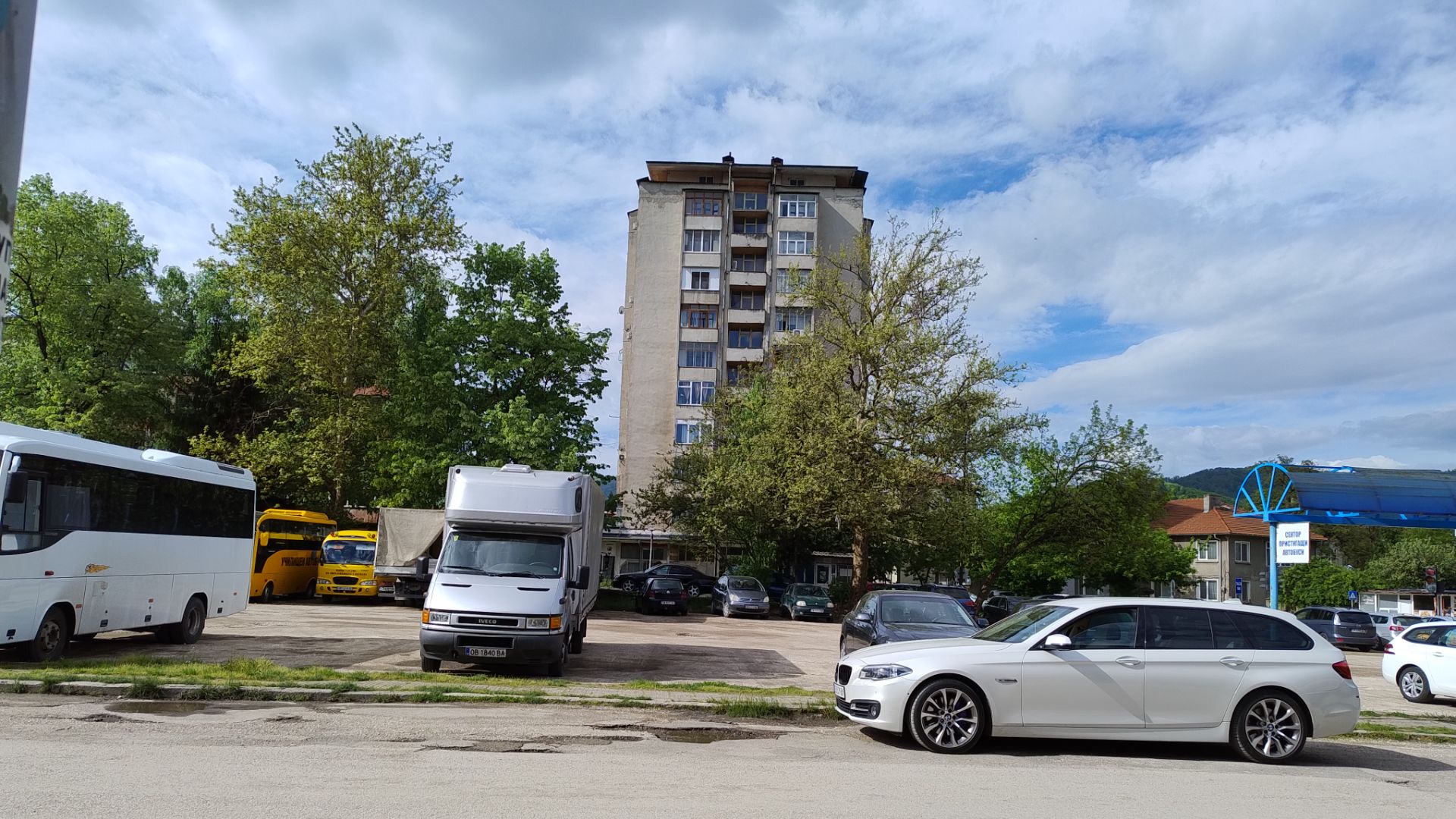В СЪРЦЕТО НА БЪЛГАРИЯ.  /част 176/  Ловеч - Троян