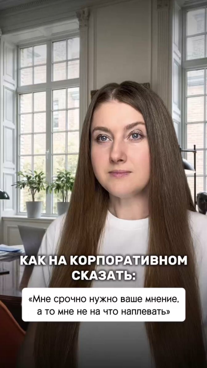 Мне срочно нужно ваше мнение, а то мне не на что наплевать