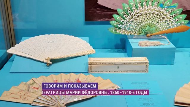 Эрмитаж. Говорим и показываем. Веера императрицы Марии Фёдоровны