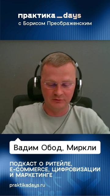 Как мы создаём продукт