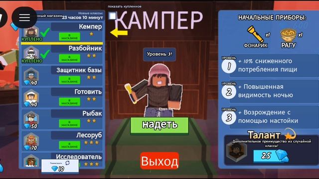 интересные факты и и полезная инфа в 99 ночей в рб