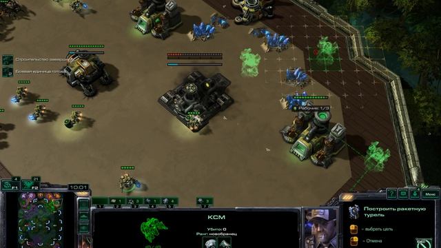 StarCraft 2 Еженедельный командный старик #67 эпизод 3