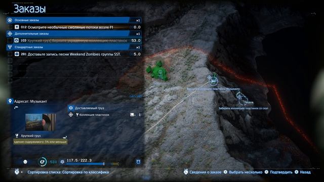 Death Stranding 2  On The Beach [ PART 6 ]