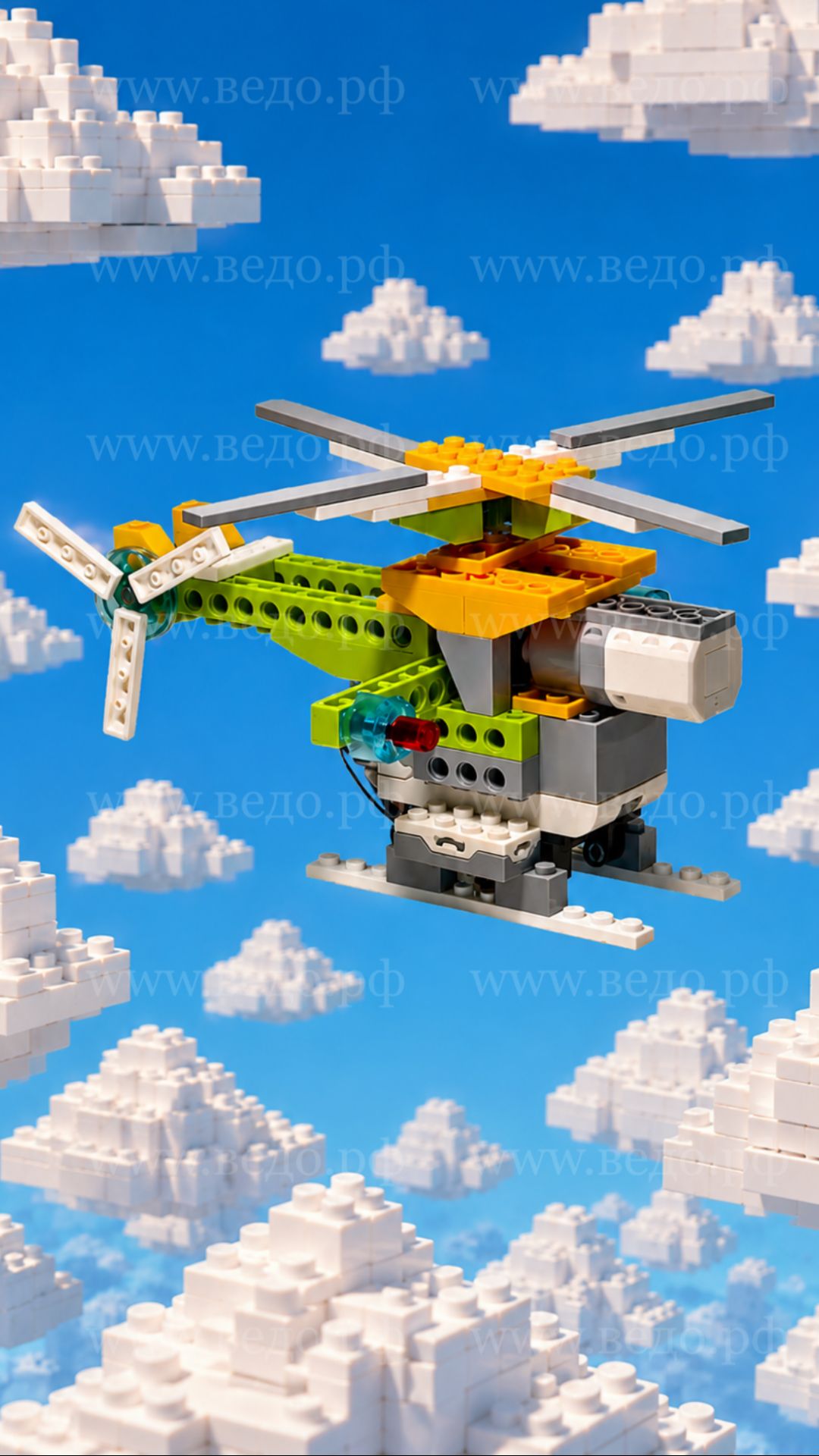 Вертолет. Wedo 2.0
