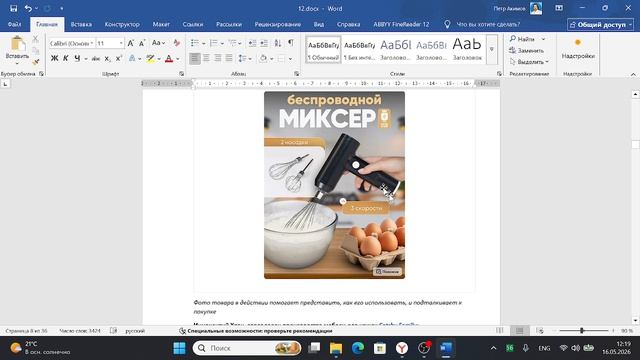 маркетплейсы 15