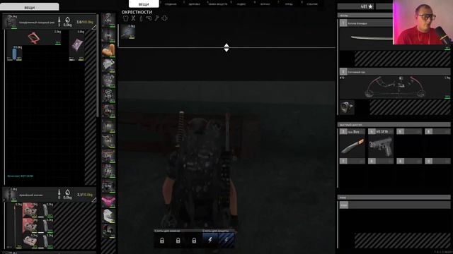 Финальная сборка бычары ► SCUM v1.0 #2