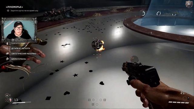 Настя, Охотник Николай Кто они? | Mr. Vityaz Play ► Atomic Heart DLC: Чары морских глубин - Серия #4
