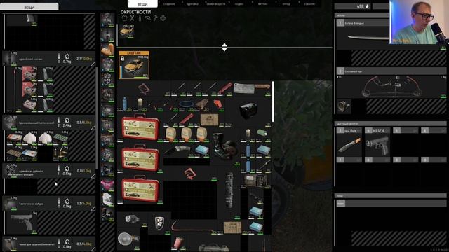 Удачный поход на морскую базу ► SCUM v1.0 #4