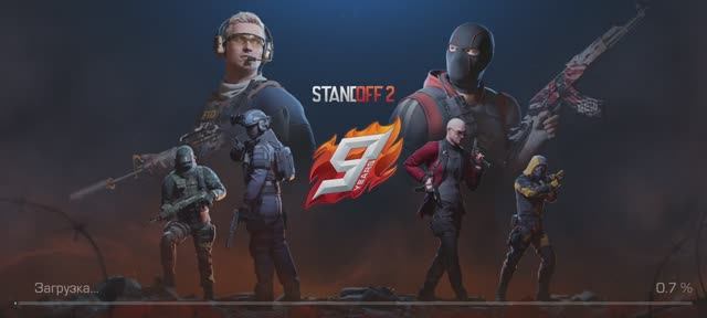 Standoff 2 9 лет празднуем вместе с нами!