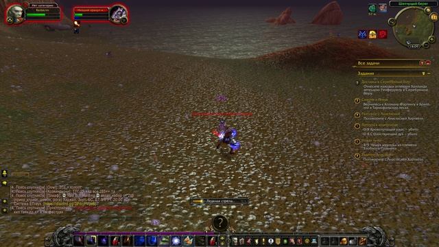 World of Warcraft 12 Часть