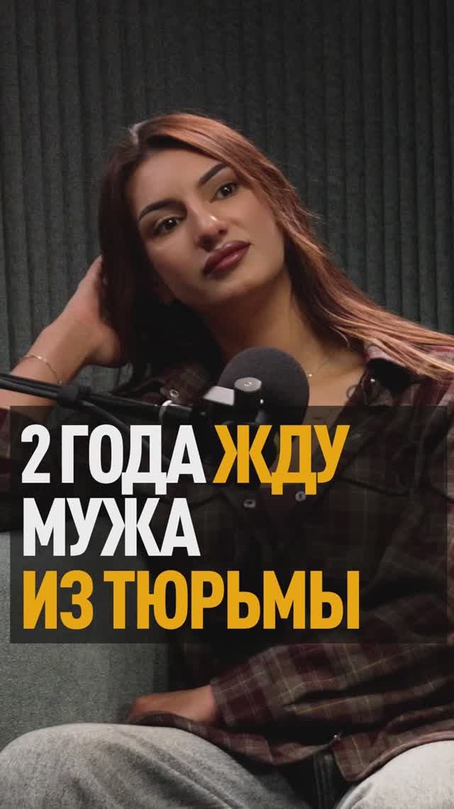 Долгие годы ожидания мужа из тюрьмы. ЖДУЛИ
