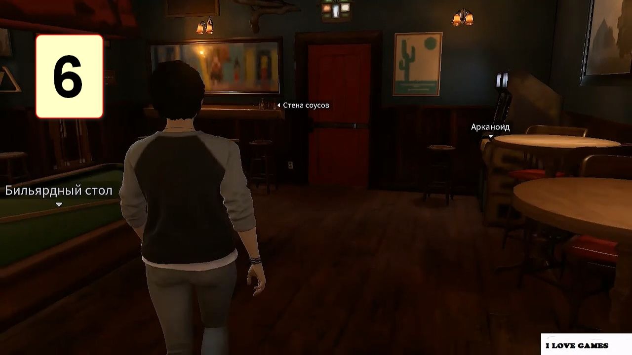 Прохождение ►Life Is Strange 3: True Colors◄【• Выпуск• #6】