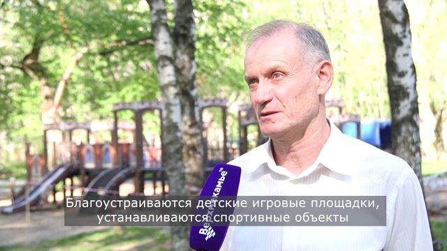 Новая площадка в треугольном сквере