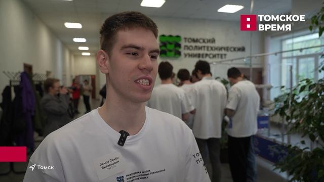 В Томске стартует форум молодых учёных "Юновус"