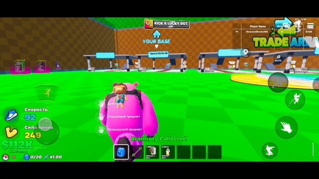 Играю в игру Брось Лаки блок