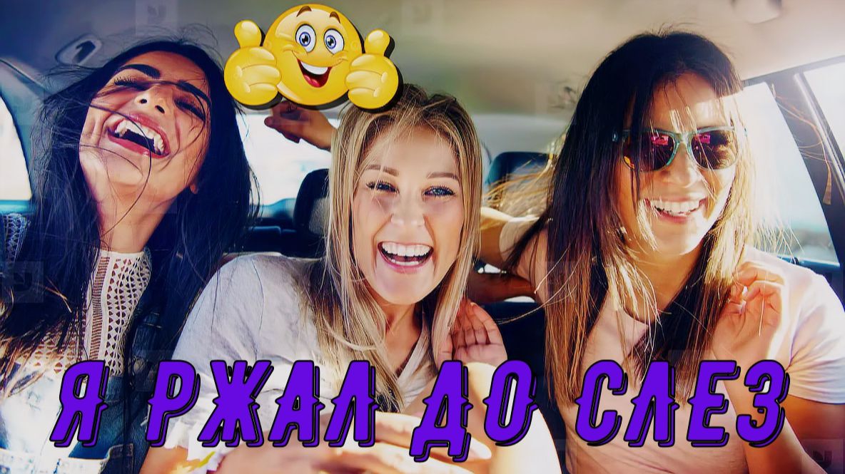 😂 САМАЯ СМЕШНАЯ ПОДБОРКА / НОВЫЕ ВИДОСЫ