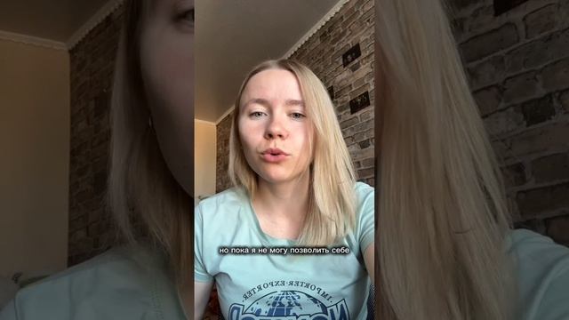 Аня до декрета работала учителем в школе, после обучения заработала 40.000₽🤩