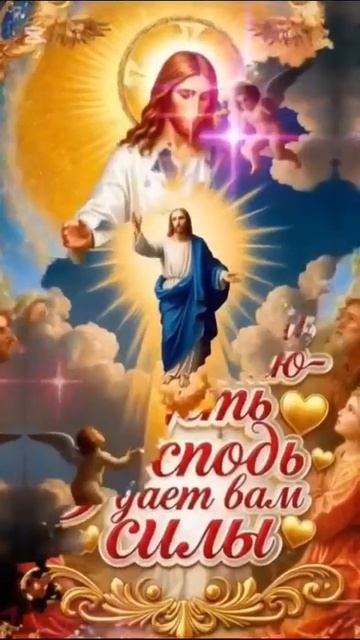Поздравляю  со светлым праздником Вознесения Господня!