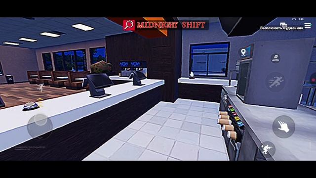 Играю в игру Midnight Shift